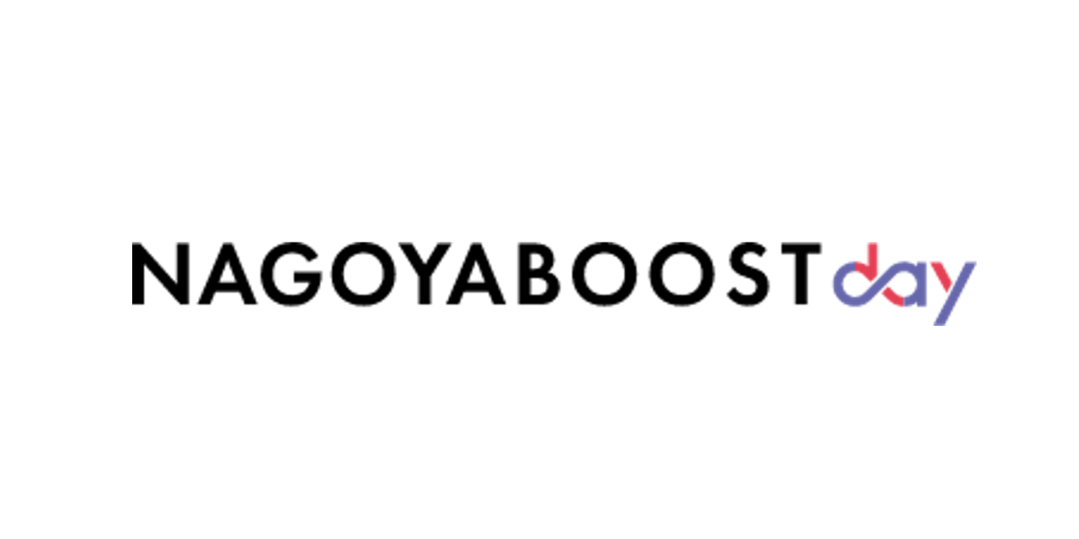 【2月21日（火）開催】NAGOYA BOOST DAY が開催されます！ | 株式会社エスケイワード
